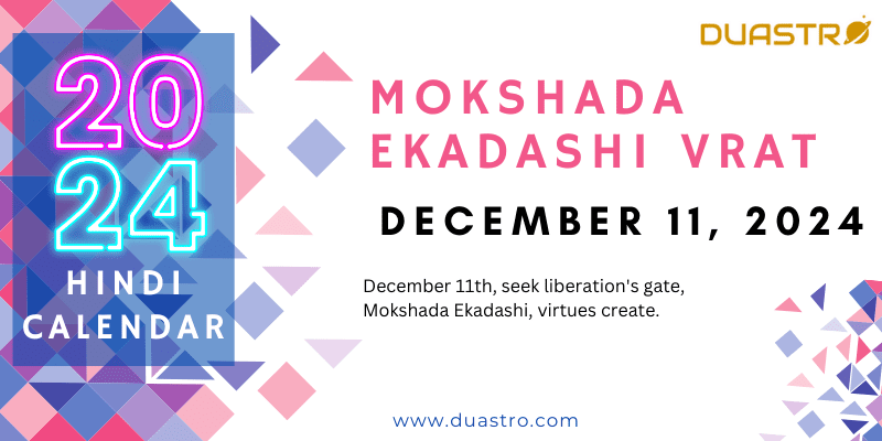 Observe Mokshada Ekadashi Vrat on December 11, 2024 Observe Mokshada Ekadashi Vrat on December 11, 2024